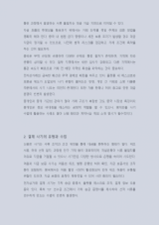 5쪽 미리보기