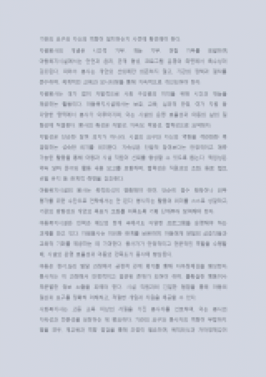 4쪽 미리보기