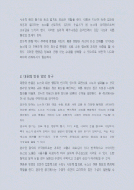 5쪽 미리보기