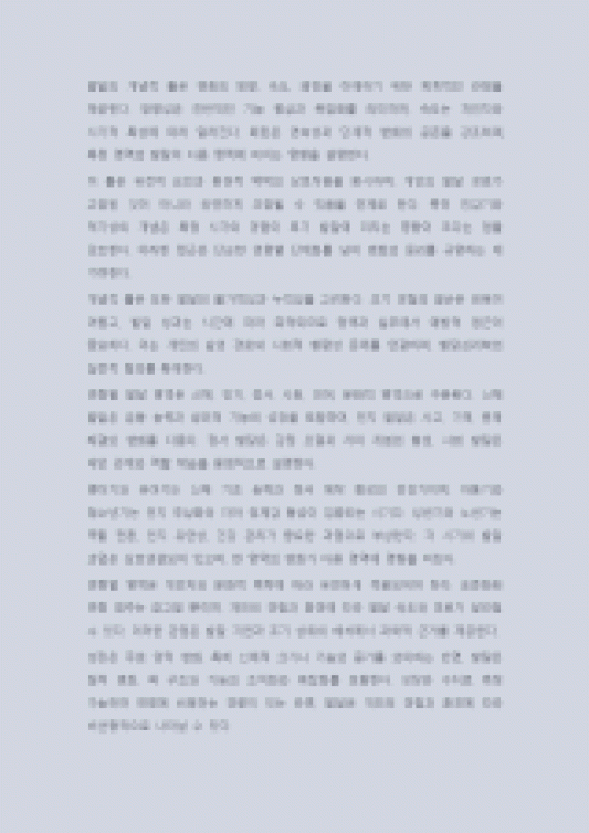 4쪽 미리보기