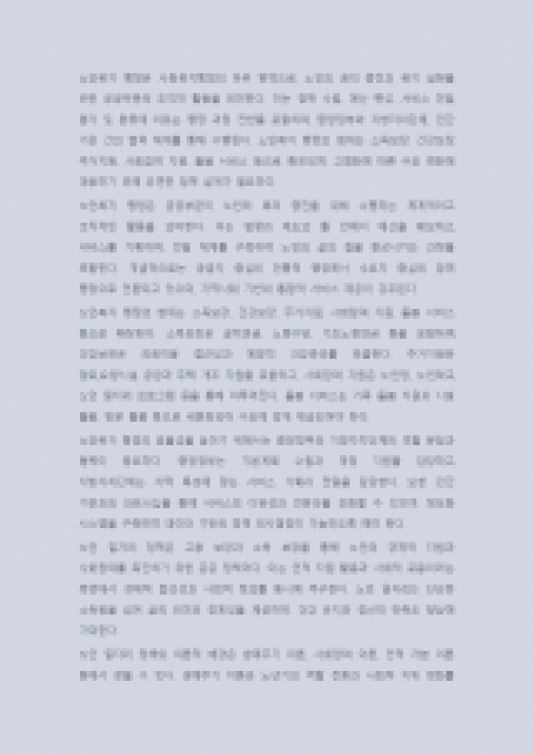 4쪽 미리보기