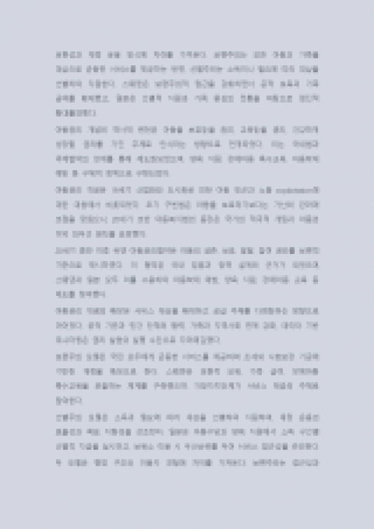 4쪽 미리보기