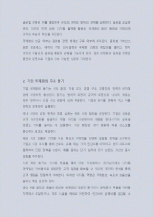 5쪽 미리보기