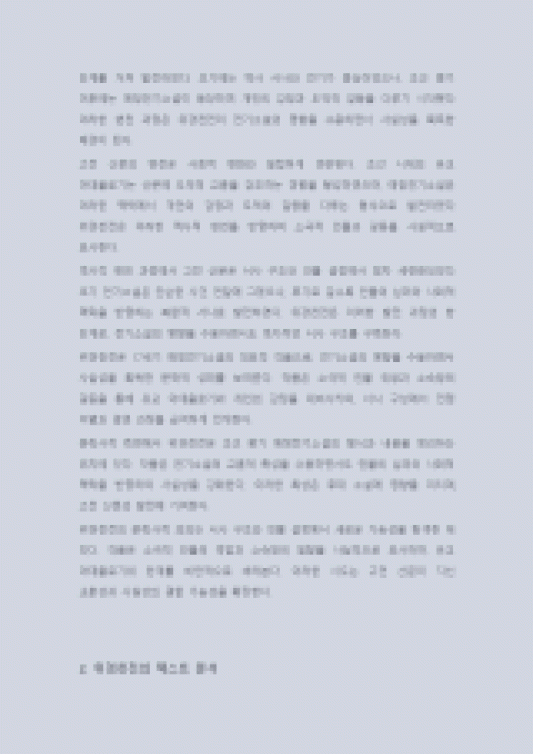 5쪽 미리보기