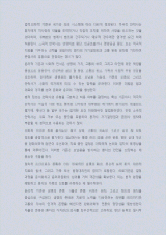 4쪽 미리보기