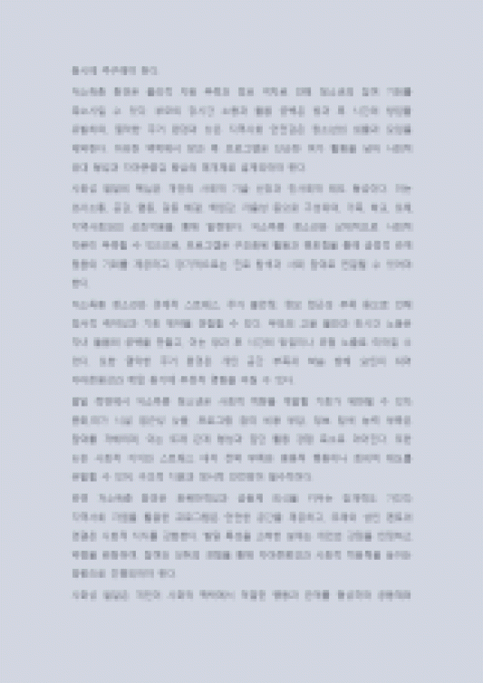 4쪽 미리보기