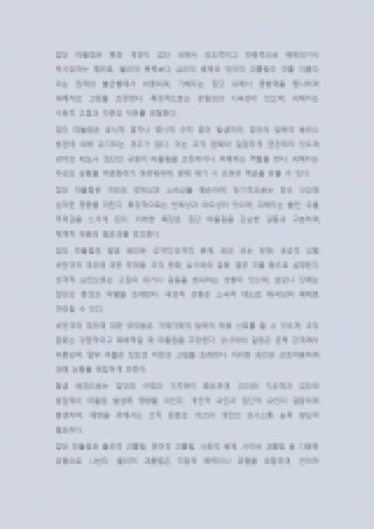 4쪽 미리보기