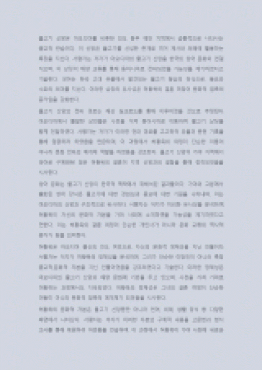 5쪽 미리보기