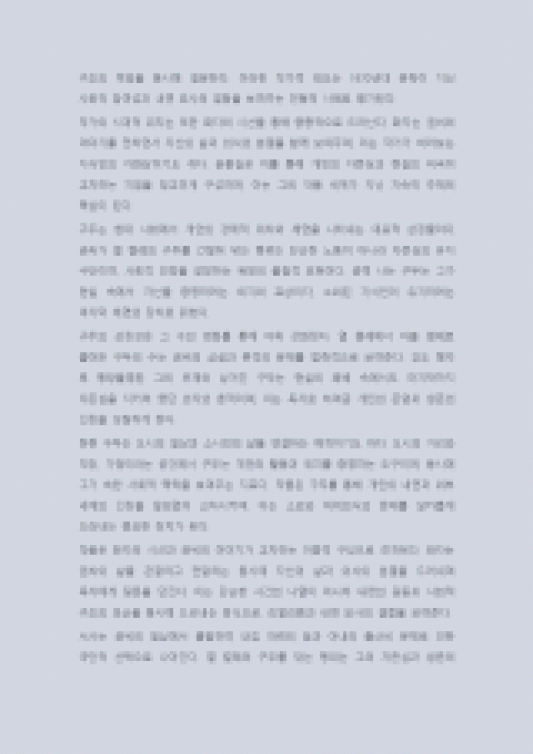5쪽 미리보기