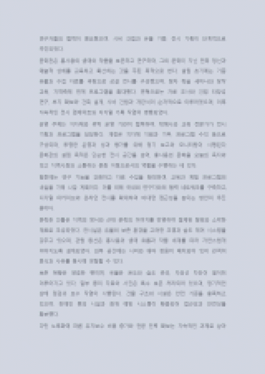 4쪽 미리보기