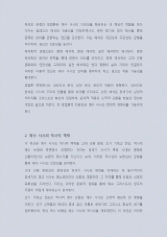 5쪽 미리보기