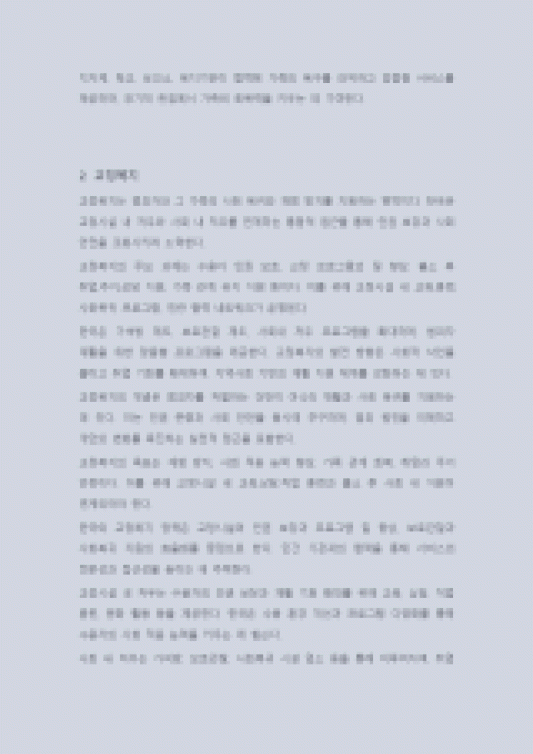 5쪽 미리보기