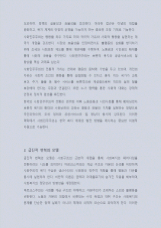 5쪽 미리보기