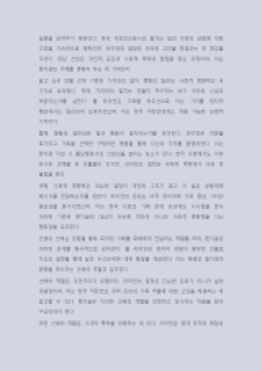 4쪽 미리보기