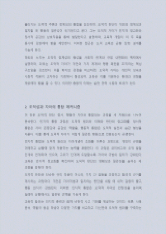 5쪽 미리보기