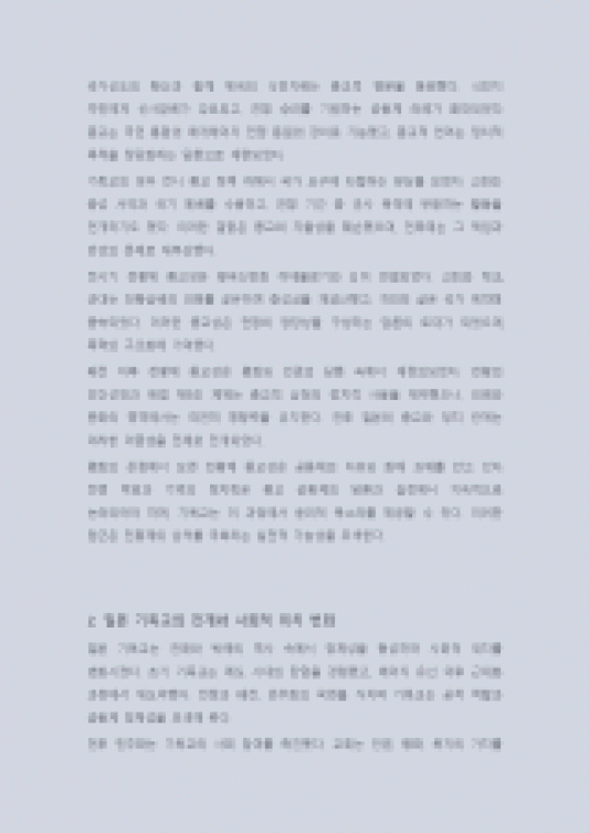 5쪽 미리보기