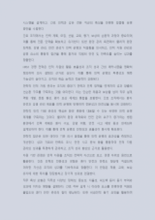 4쪽 미리보기