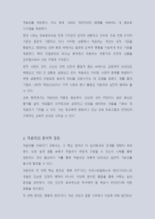 5쪽 미리보기