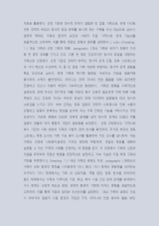4쪽 미리보기