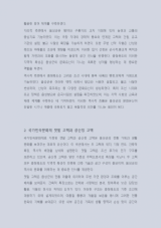 5쪽 미리보기