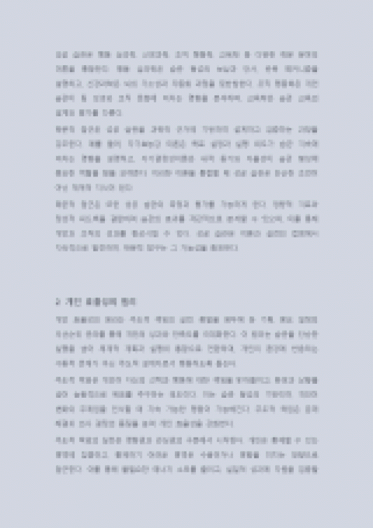5쪽 미리보기