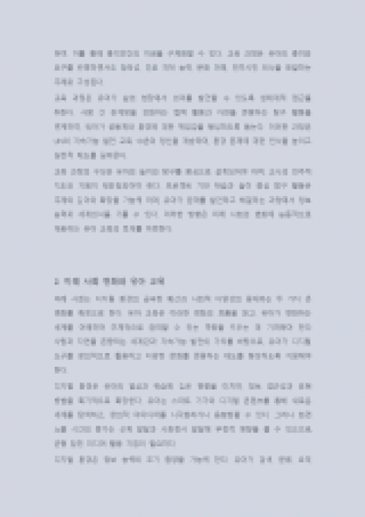 5쪽 미리보기