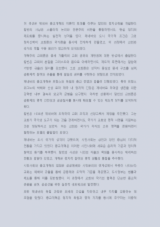 4쪽 미리보기