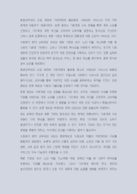 6쪽 미리보기