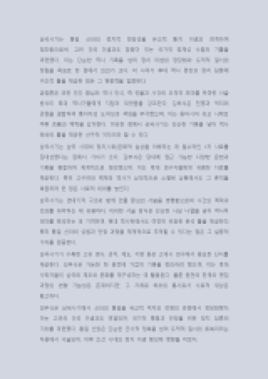 4쪽 미리보기
