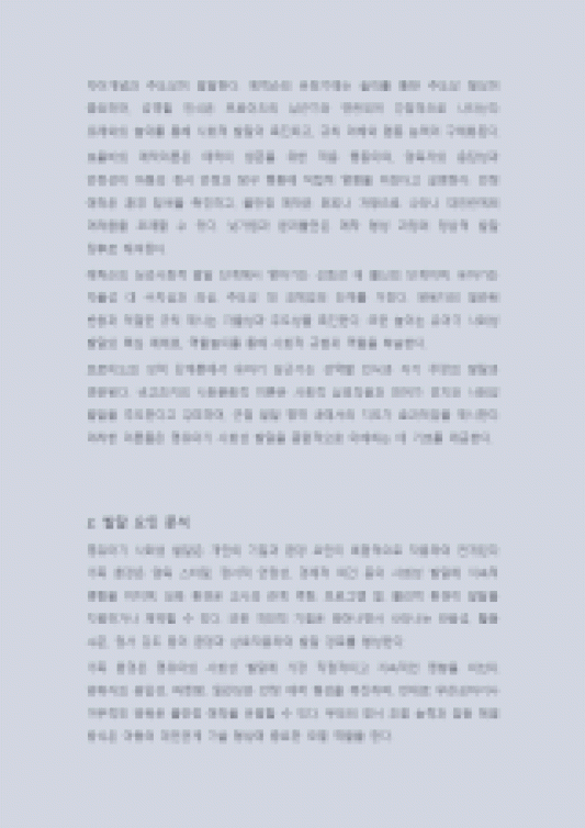 5쪽 미리보기
