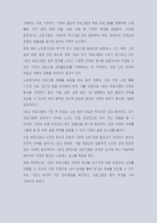 4쪽 미리보기