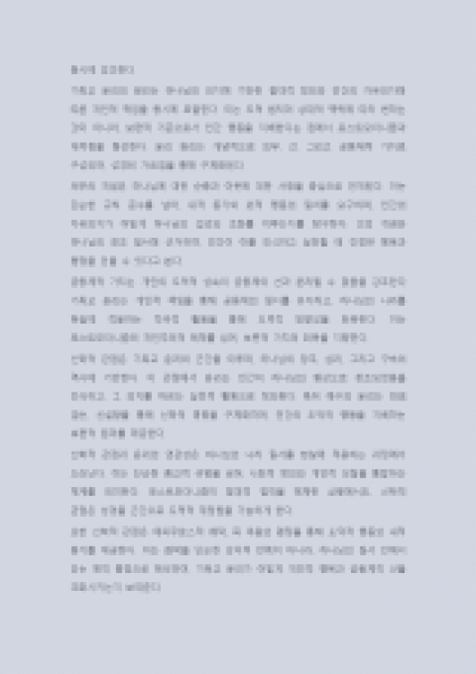 4쪽 미리보기