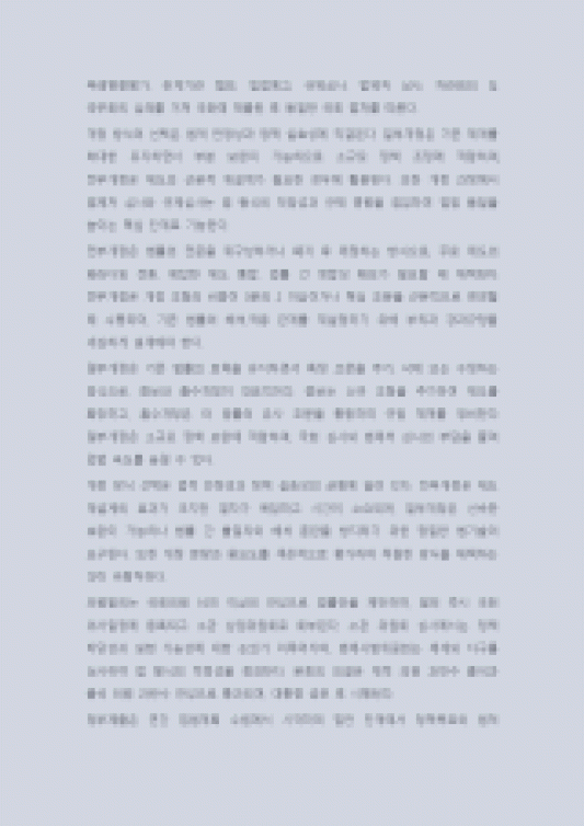 4쪽 미리보기