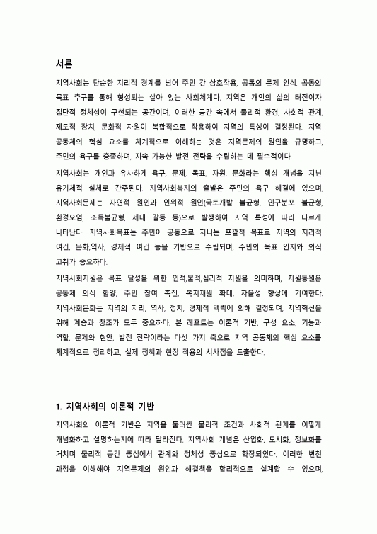 3쪽 미리보기