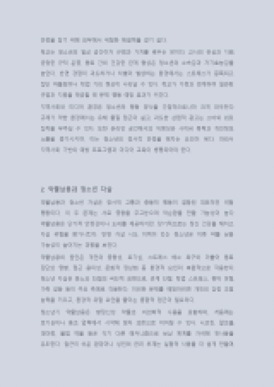 5쪽 미리보기