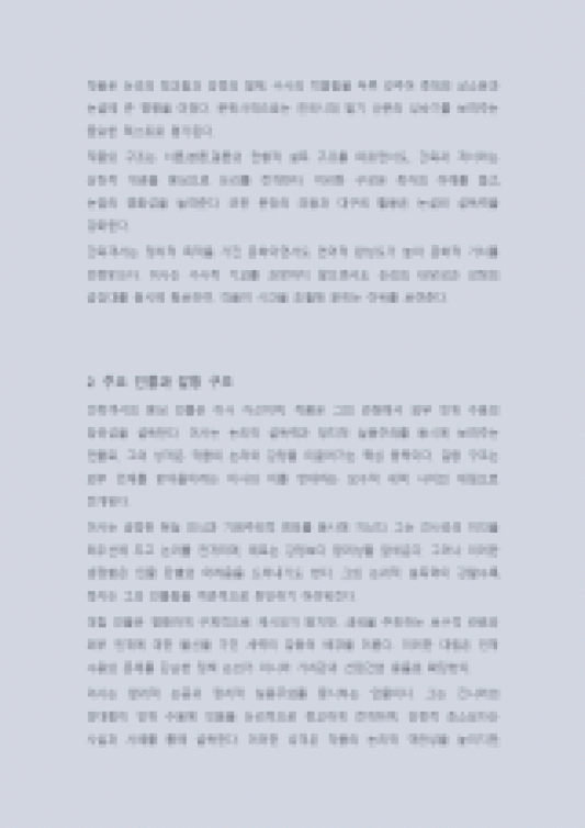 5쪽 미리보기