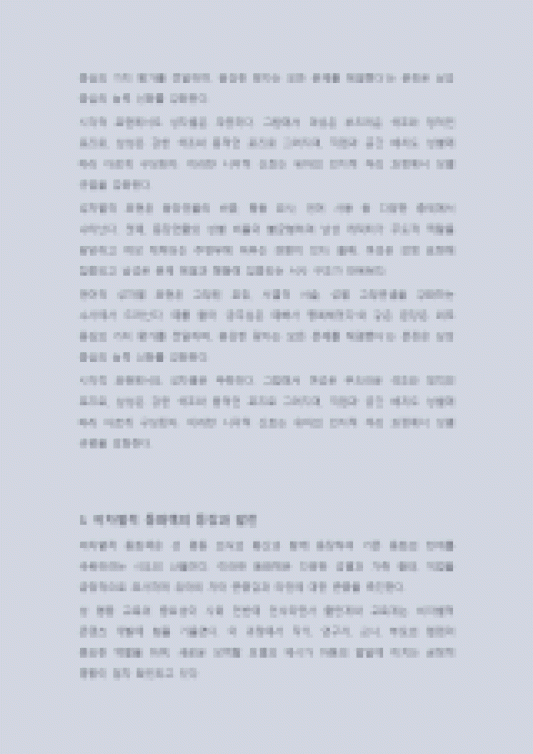 5쪽 미리보기