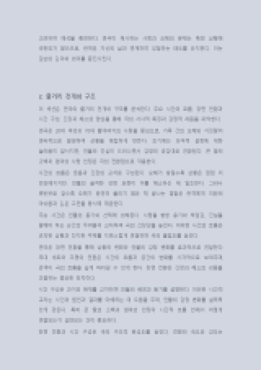 5쪽 미리보기