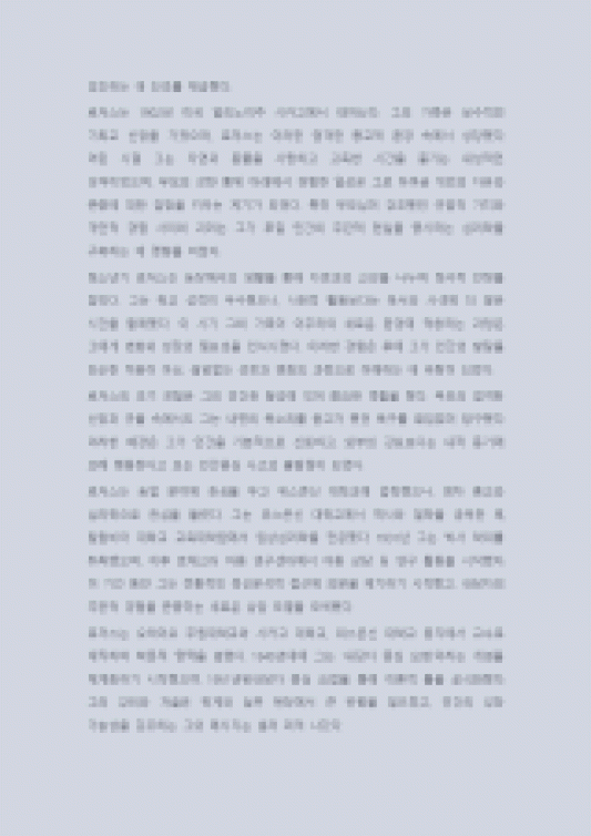 4쪽 미리보기