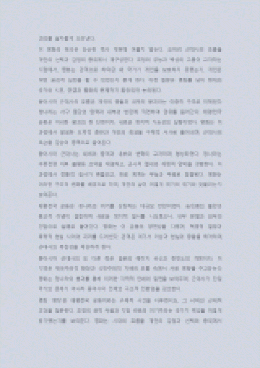 4쪽 미리보기