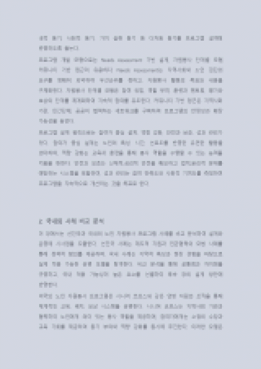 5쪽 미리보기