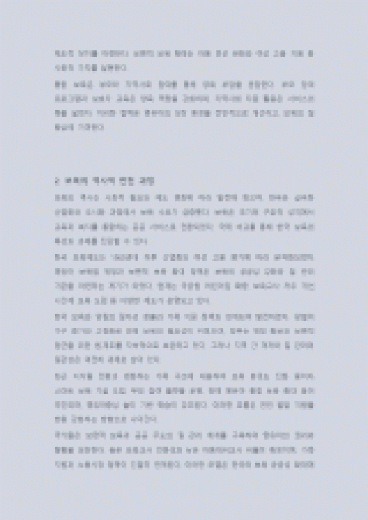5쪽 미리보기