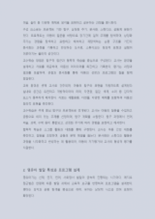 5쪽 미리보기