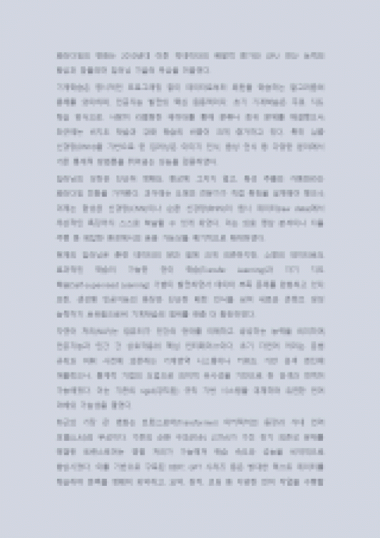 4쪽 미리보기