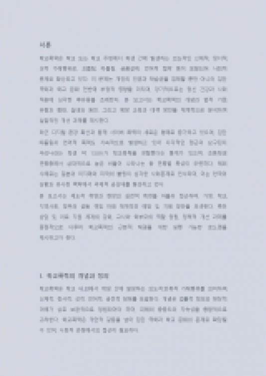 3쪽 미리보기