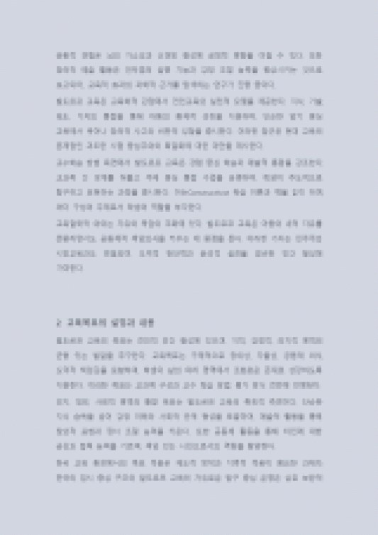 5쪽 미리보기