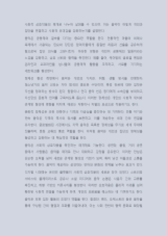 4쪽 미리보기