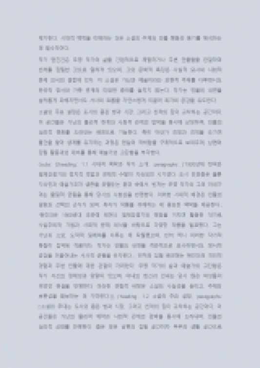 4쪽 미리보기
