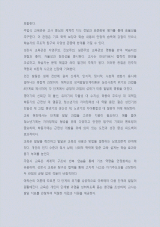 4쪽 미리보기