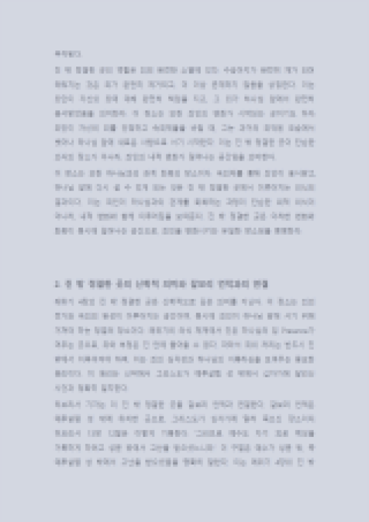 5쪽 미리보기